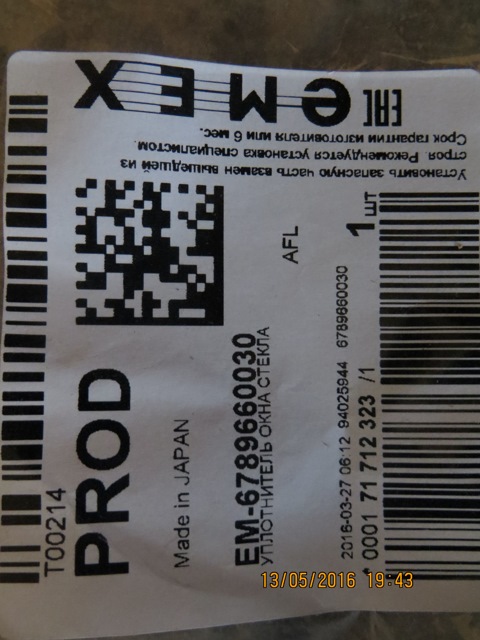 6789660030 Уплотнитель TOYOTA LEXUS | Запчасти на DRIVE2