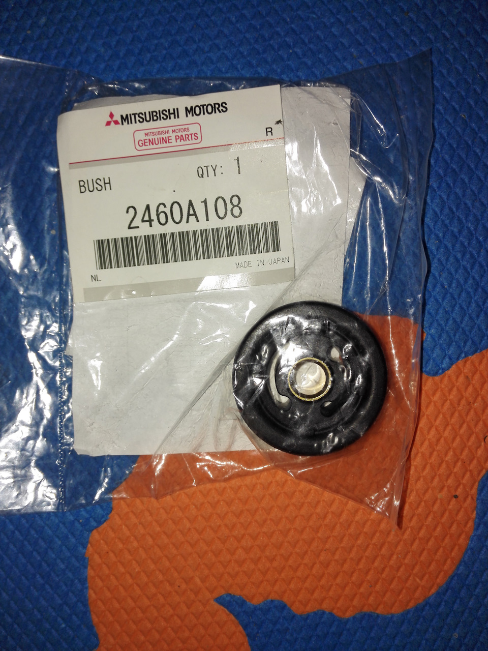 2460A108 BUSHING, GEARSHIFT LINK ВТУЛКА ТЯГИ ПЕРЕКЛЮЧЕНИЯ ПЕР ...