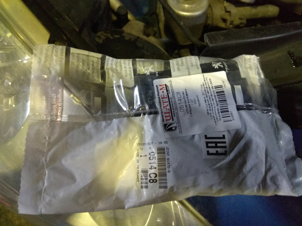 Ремонт ходовой и сальника коленвала — Peugeot 308 (1G), 1,6 л, 2009 ...