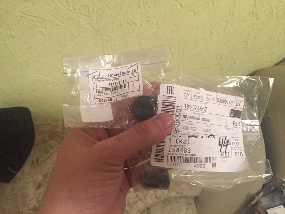 171823395 ВСТАВКА ДЕРЖАТЕЛЯ КАПОТА/GUMMILAGER VAG | Запчасти на DRIVE2