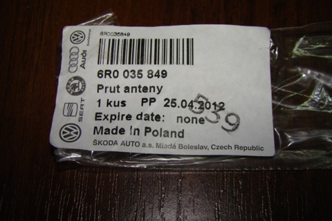 6R0035849 Стержень антенны VAG | Запчасти на DRIVE2