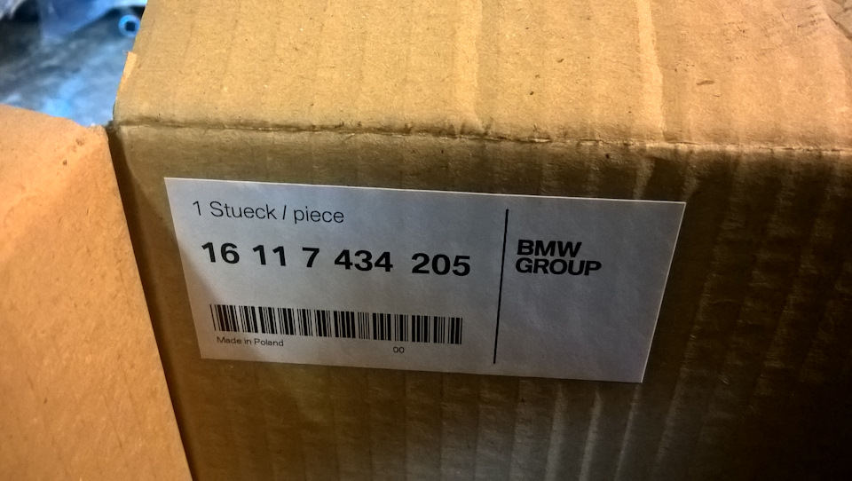 16117434205 Подающий модуль BMW | Запчасти на DRIVE2