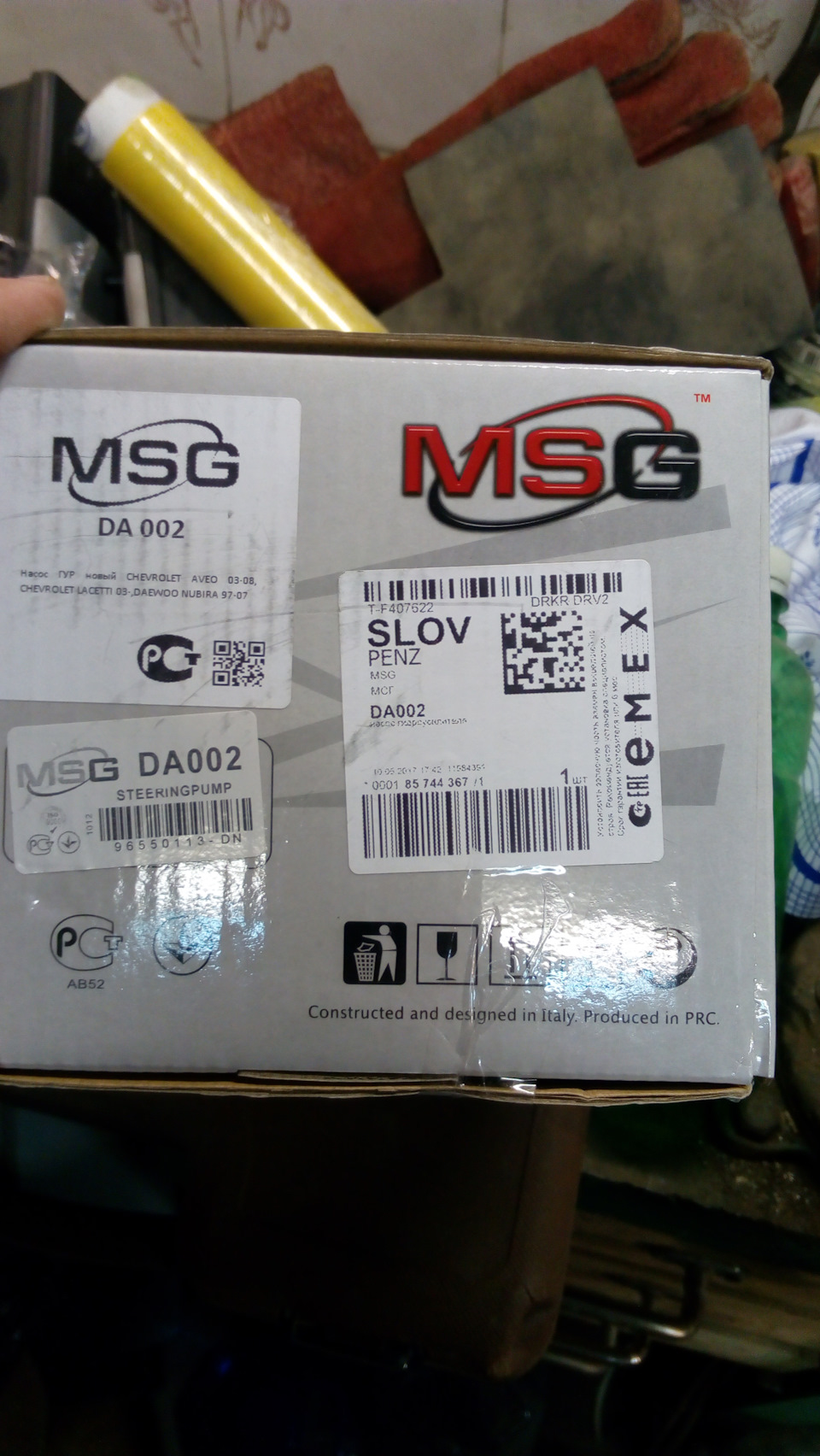 96550113 Насос гидроусилителя GM | Запчасти на DRIVE2