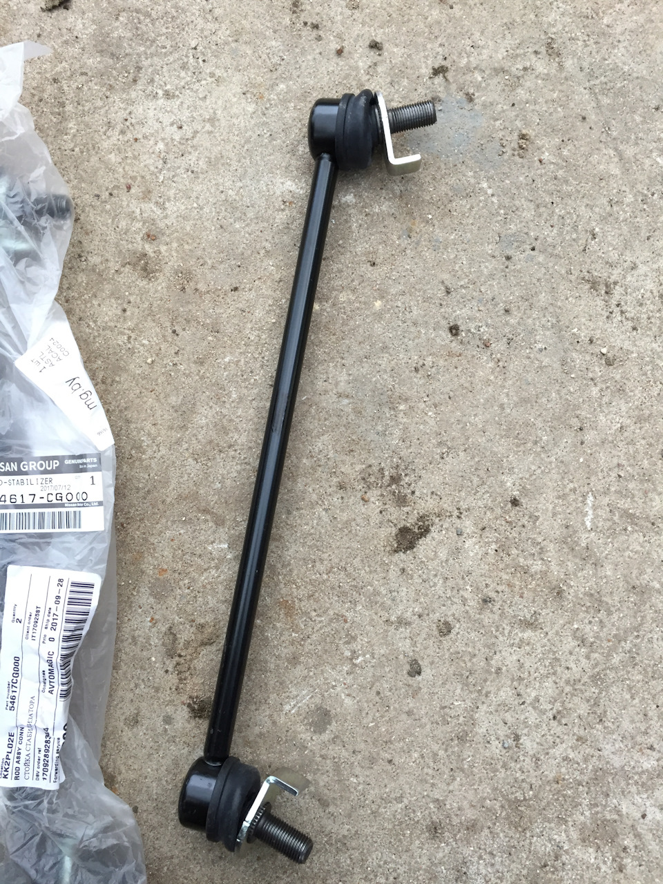 54617CG000 Стойка стабилизатора NISSAN INFINITI | Запчасти на DRIVE2