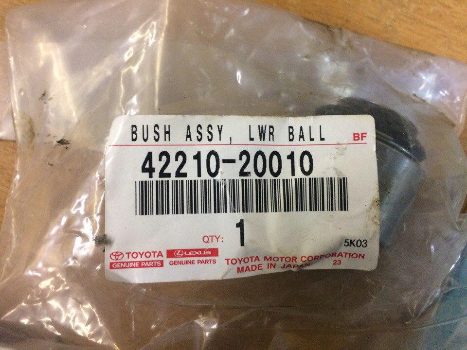 4221020010 Сайлентблок задней цапфы TOYOTA LEXUS | Запчасти на DRIVE2