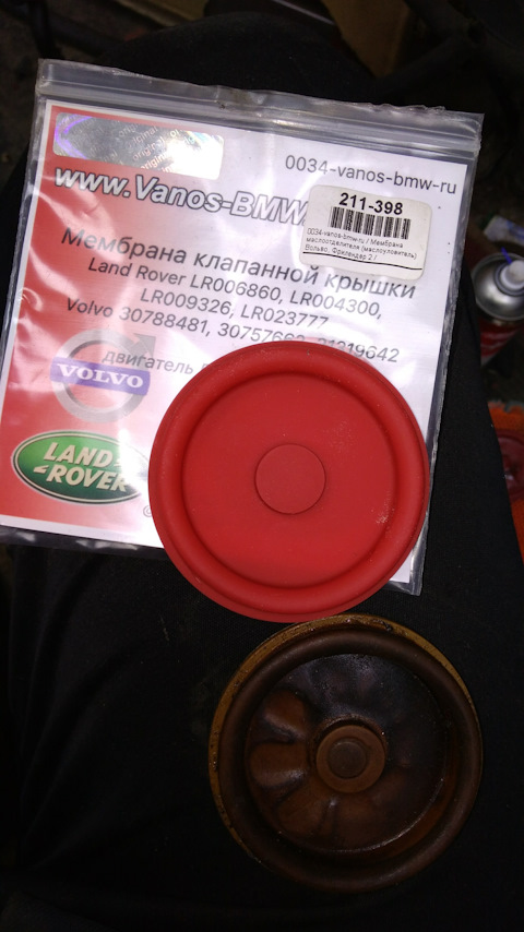 30757802 Датчик уровня масла Volvo | Запчасти на DRIVE2