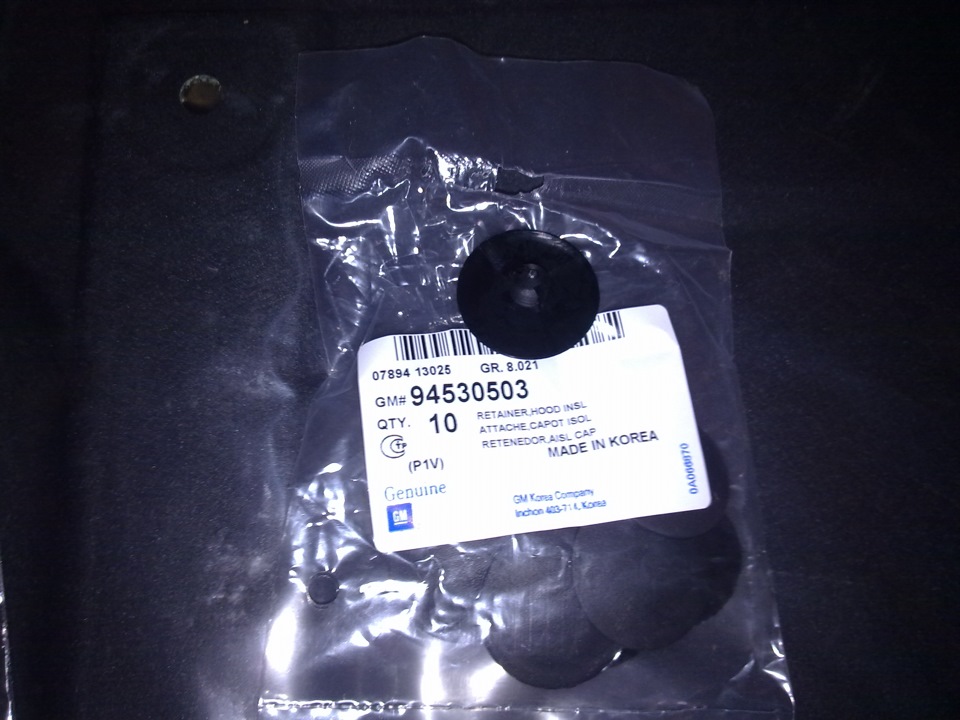 94530503 Клипса GM | Запчасти на DRIVE2