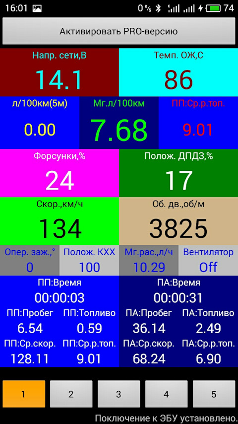 A0005405936 Датчик износа тормозных колодок Mercedes | Запчасти на DRIVE2
