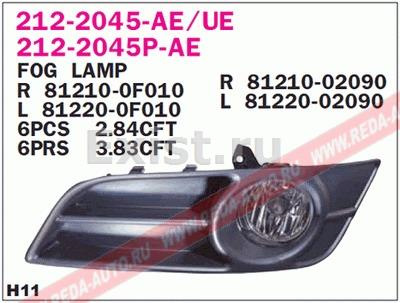 8122002090 Фара противотуманная TOYOTA LEXUS | Запчасти на DRIVE2