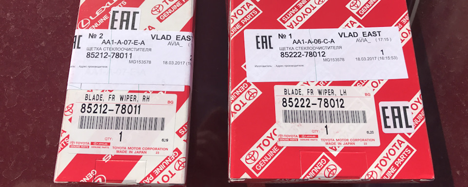 8522278012 Щетка стеклоочистителя 26inch 650mm бескаркасная для LEXUS ...