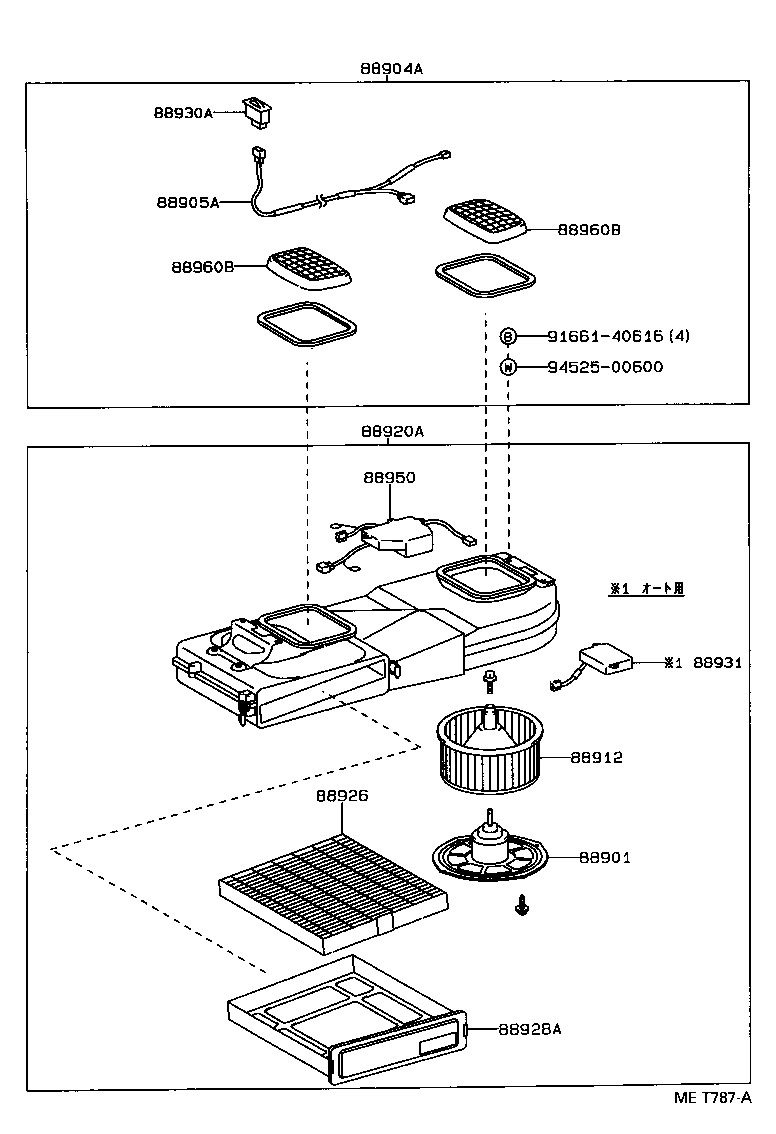 Backboard Air Purifier — Toyota Carina E, 2 л, 1997 года | аксессуары ...