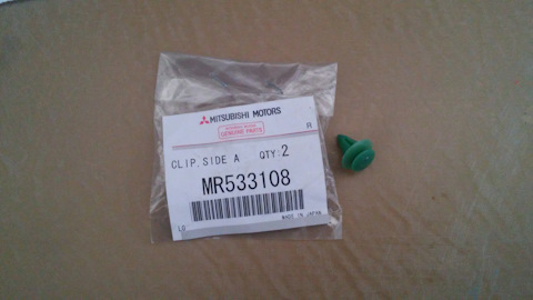 MR533108 ПИСТОН БОКОВОГО СПОЙЛЕРА Mitsubishi | Запчасти на DRIVE2