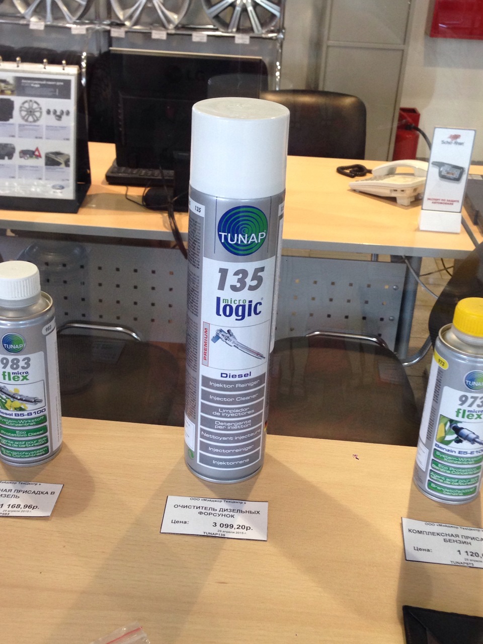 33. Завершение эпопеи с "Автогермесом" и межсервисное ТО — Ford Mondeo ...