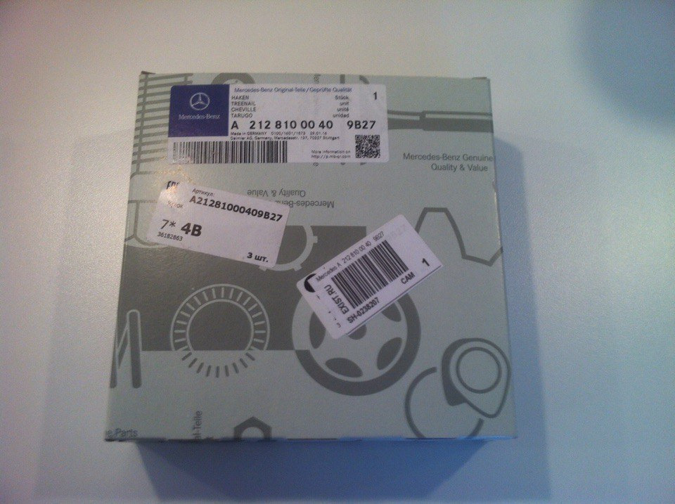 A21281000409B27 Крючок в багажнике. Mercedes | Запчасти на DRIVE2