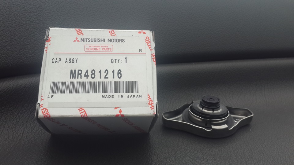 MR481216 Крышка радиатора Mitsubishi | Запчасти на DRIVE2