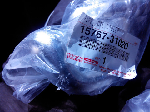 1576731020 Трубка TOYOTA LEXUS | Запчасти на DRIVE2