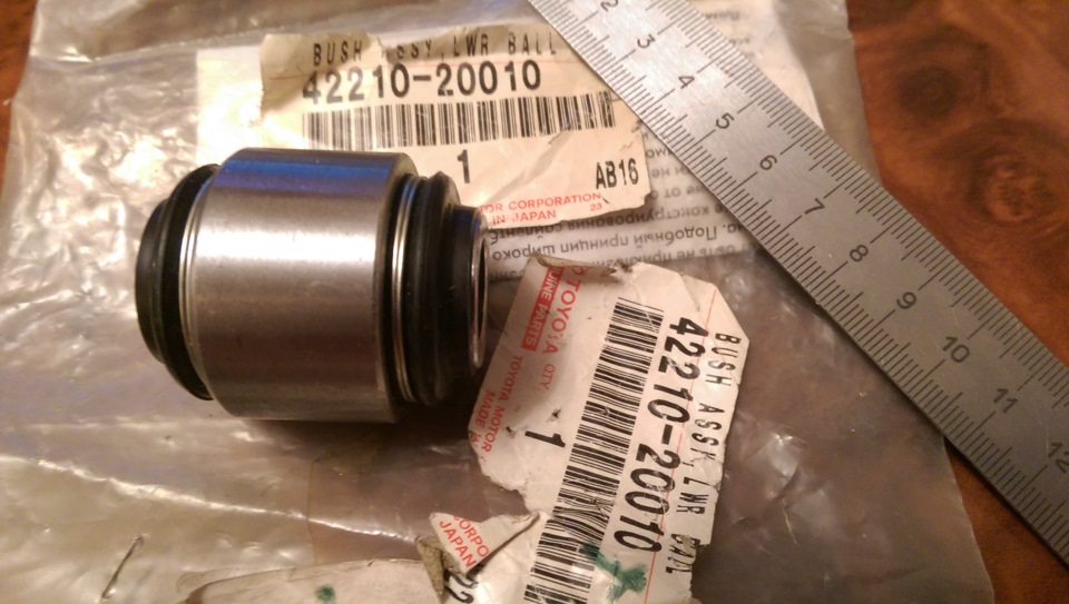 4221020010 САЙЛЕНТБЛОК ЗАДНЕЙ ЦАПФЫ TOYOTA LEXUS | Запчасти на DRIVE2