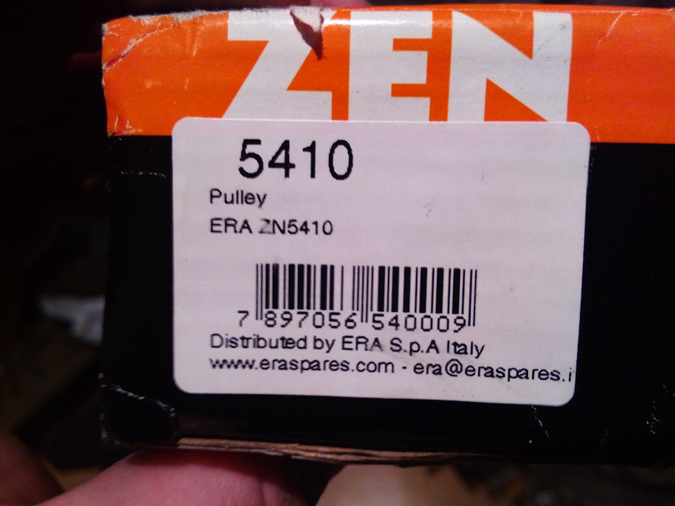 Установка кондиционера часть 2 — Nissan Primastar, 1,9 л, 2005 года ...