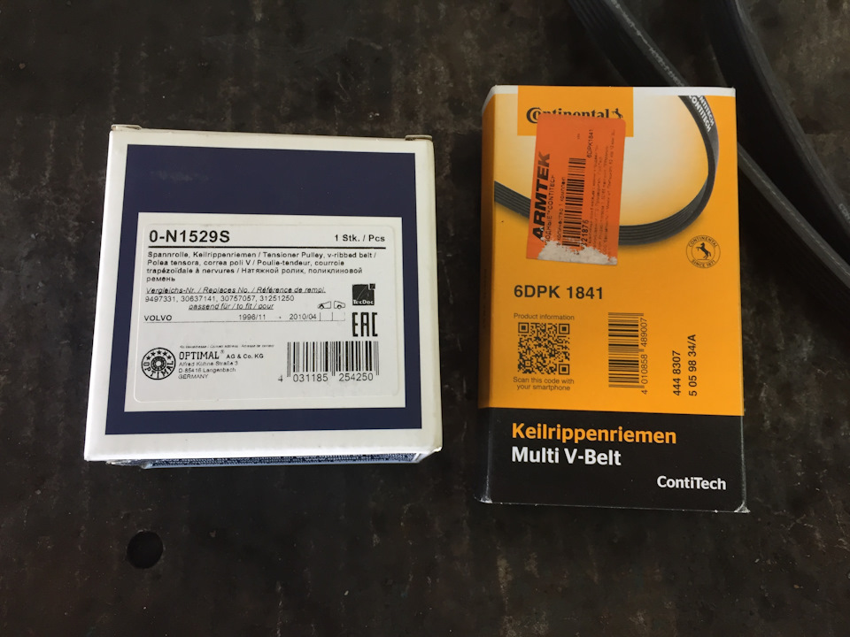6DPK1841 ПОЛИКЛИНОВЫЙ РЕМЕНЬ 6 DPK 1841 CONTITECH | Запчасти на DRIVE2