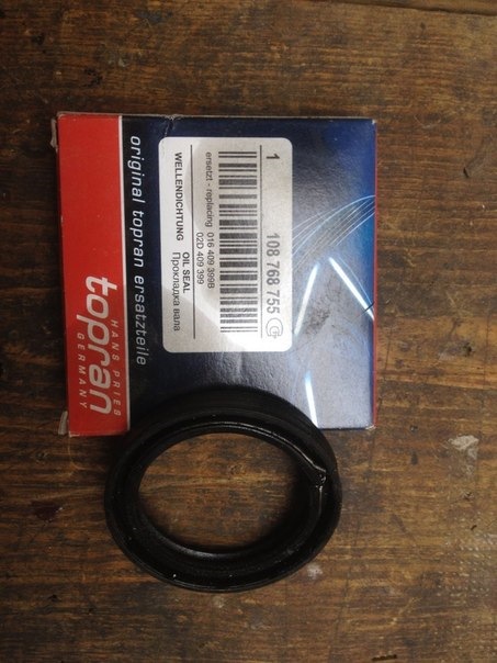 016409399B Уплотнительное кольцо вала VAG | Запчасти на DRIVE2