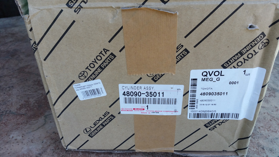 Замена пневмоподушки — Toyota Land Cruiser Prado 120-series, 4 л, 2008 ...