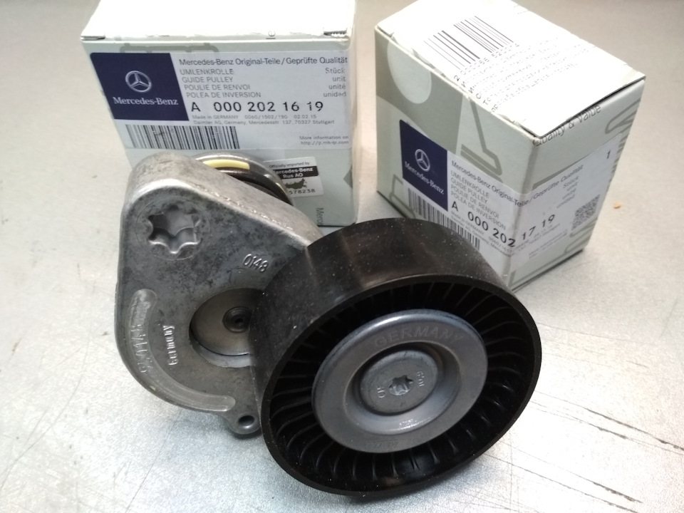 0002021619 Натяжитель цепи AUTOSTAR | Запчасти на DRIVE2