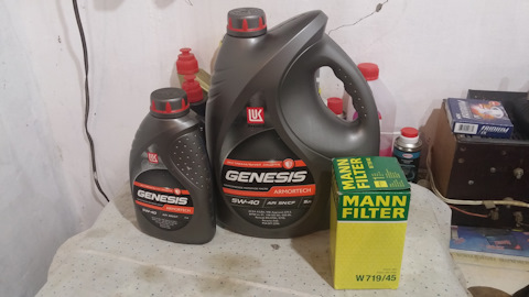 W71945 Масляный фильтр MANN FILTER | Запчасти на DRIVE2