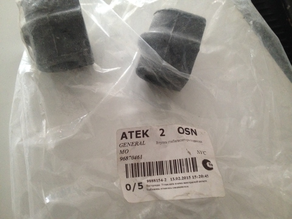 втулки стабилизатора — Chevrolet Aveo Sedan (1G), 1,2 л, 2007 года ...