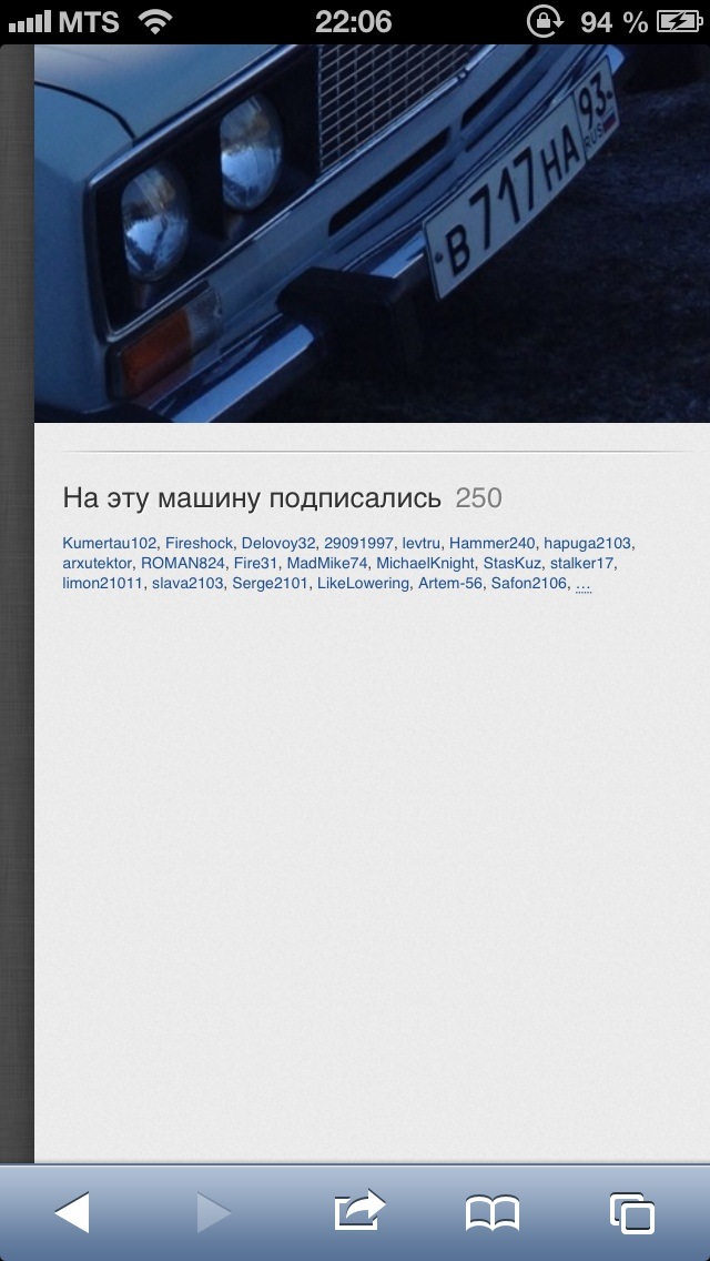 Classic-250:::круто)) — Lada 21061, 1,6 л, 1987 года | другое | DRIVE2