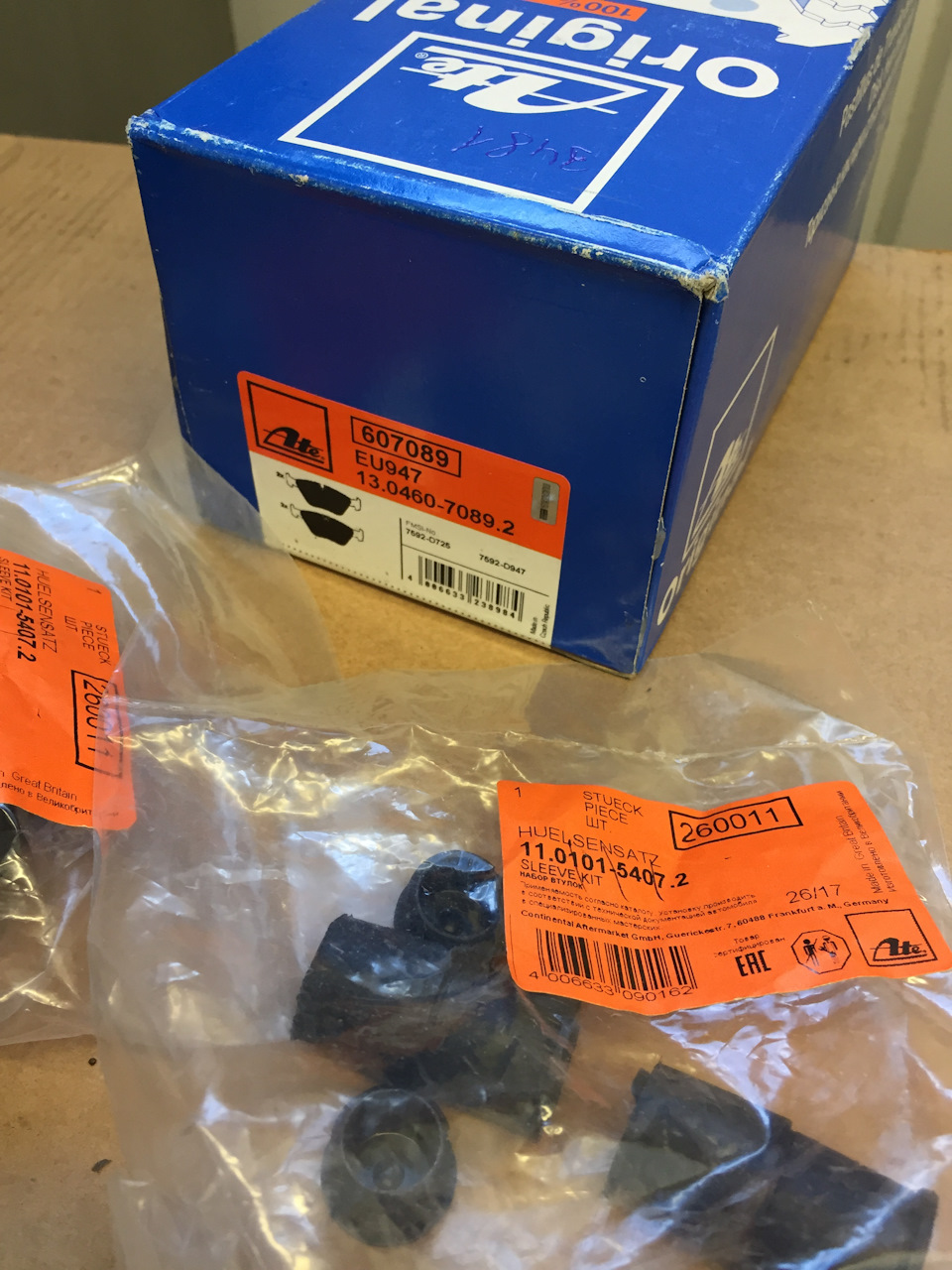 11010154072 Комплект направляющей гильзы ATE | Запчасти на DRIVE2