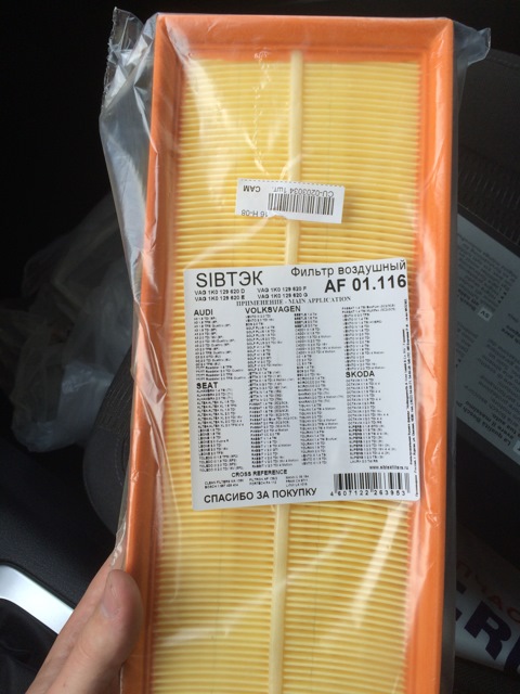 1K0129620E Фильтр воздушный / 1.4-2.0 TDI, TSI 03 ~ VAG | Запчасти на ...