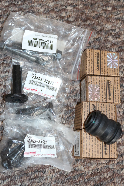 4840932020 Втулка сайлентблока TOYOTA LEXUS | Запчасти на DRIVE2