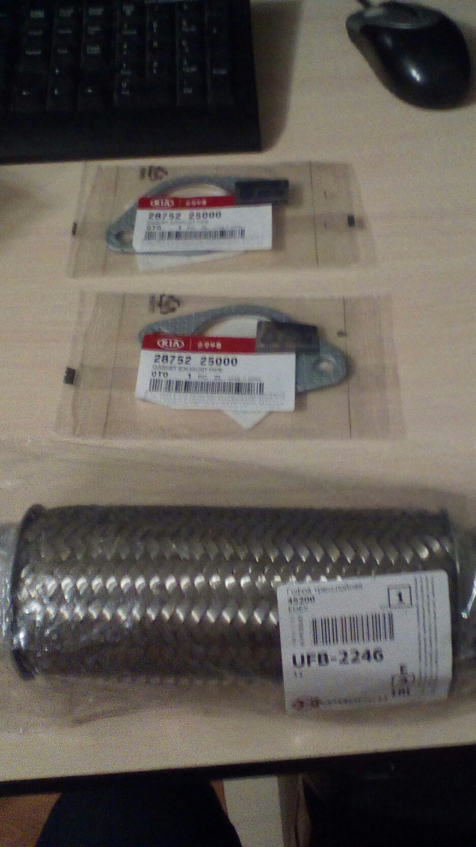 2875225000 Прокладка резонатора KIA HYUNDAI | Запчасти на DRIVE2