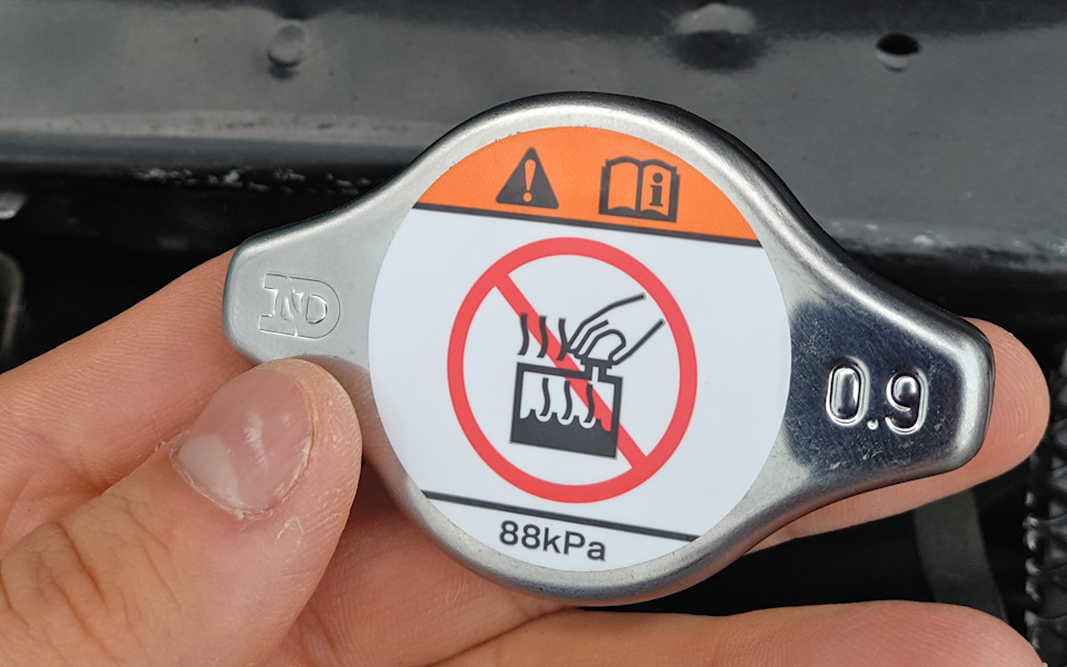 MR481216 Крышка радиатора Mitsubishi | Запчасти на DRIVE2