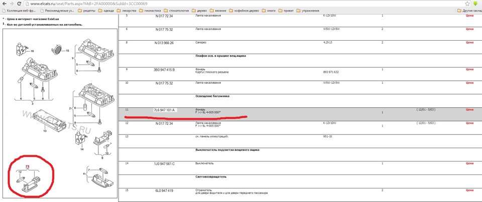 N0177532 ЛАМПОЧКА 12V-5W W2,1X9,5D VAG | Запчасти на DRIVE2