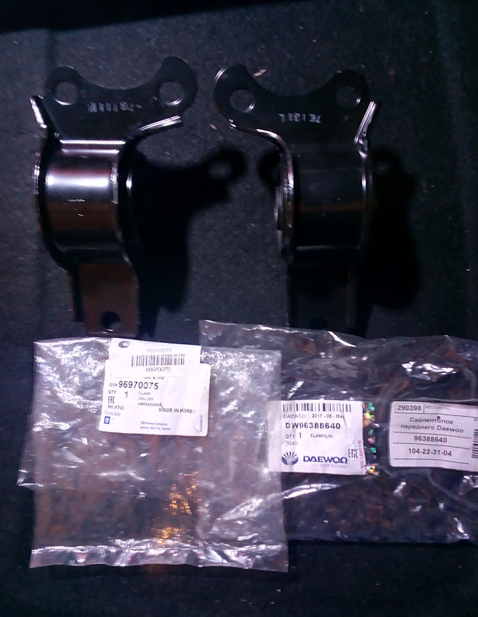 96388640 Кронштейн рычага передней подвески левый / Chevrolet Evanda ...