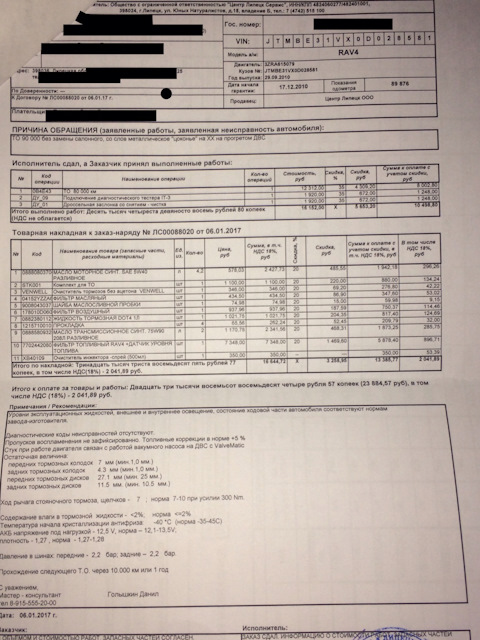 7702442080 Фильтр топливный Toyota RAV4 TOYOTA LEXUS | Запчасти на DRIVE2