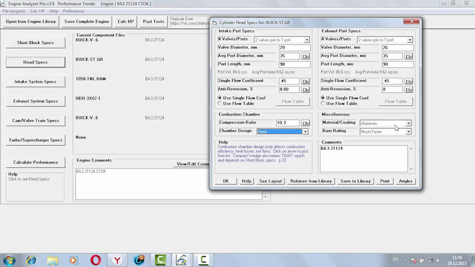 Сборник видео по Engine Analyzer Pro — DRIVE2