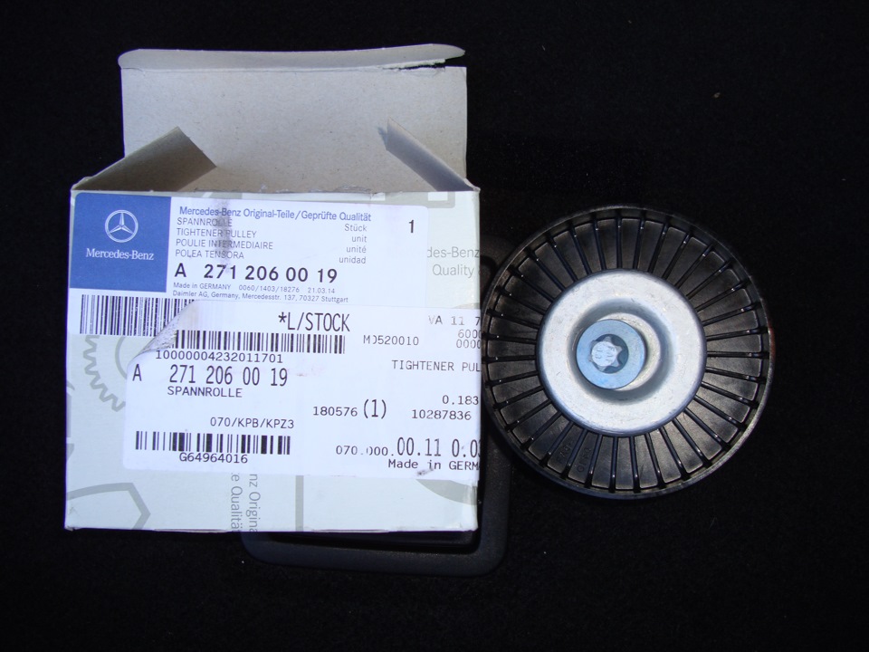 Приехали ништяки. Об их установке в след посте. Пока только фото ...