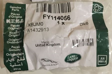 FY114056 Шестигранная гайка Jaguar Land Rover | Запчасти на DRIVE2