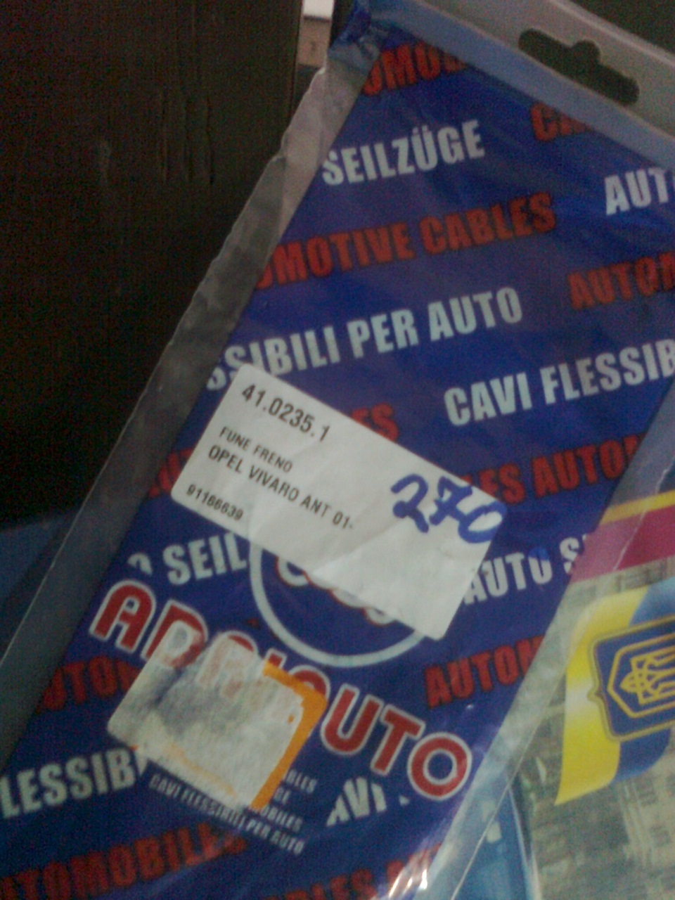 замена троса ручника — Renault Trafic (2G), 2,5 л, 2009 года | визит на ...