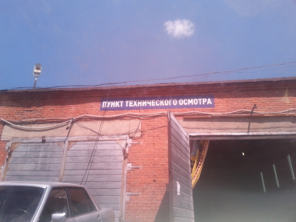 Техосмотр — Lada 21124, 1,6 л, 2007 года | техосмотр | DRIVE2