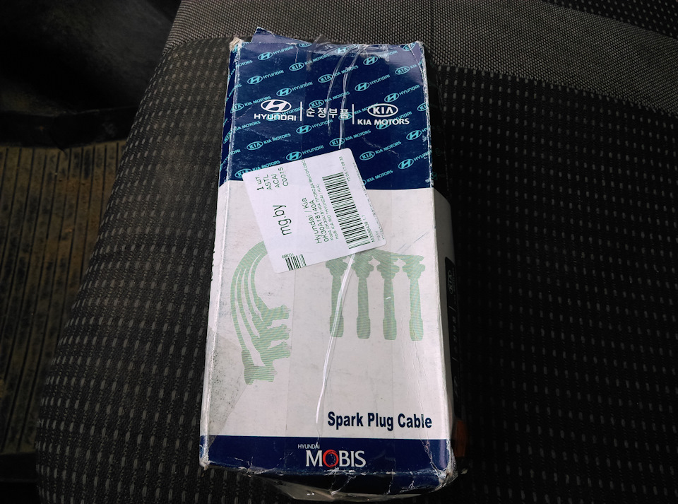 0K30A18140A Корд KIA HYUNDAI | Запчасти на DRIVE2