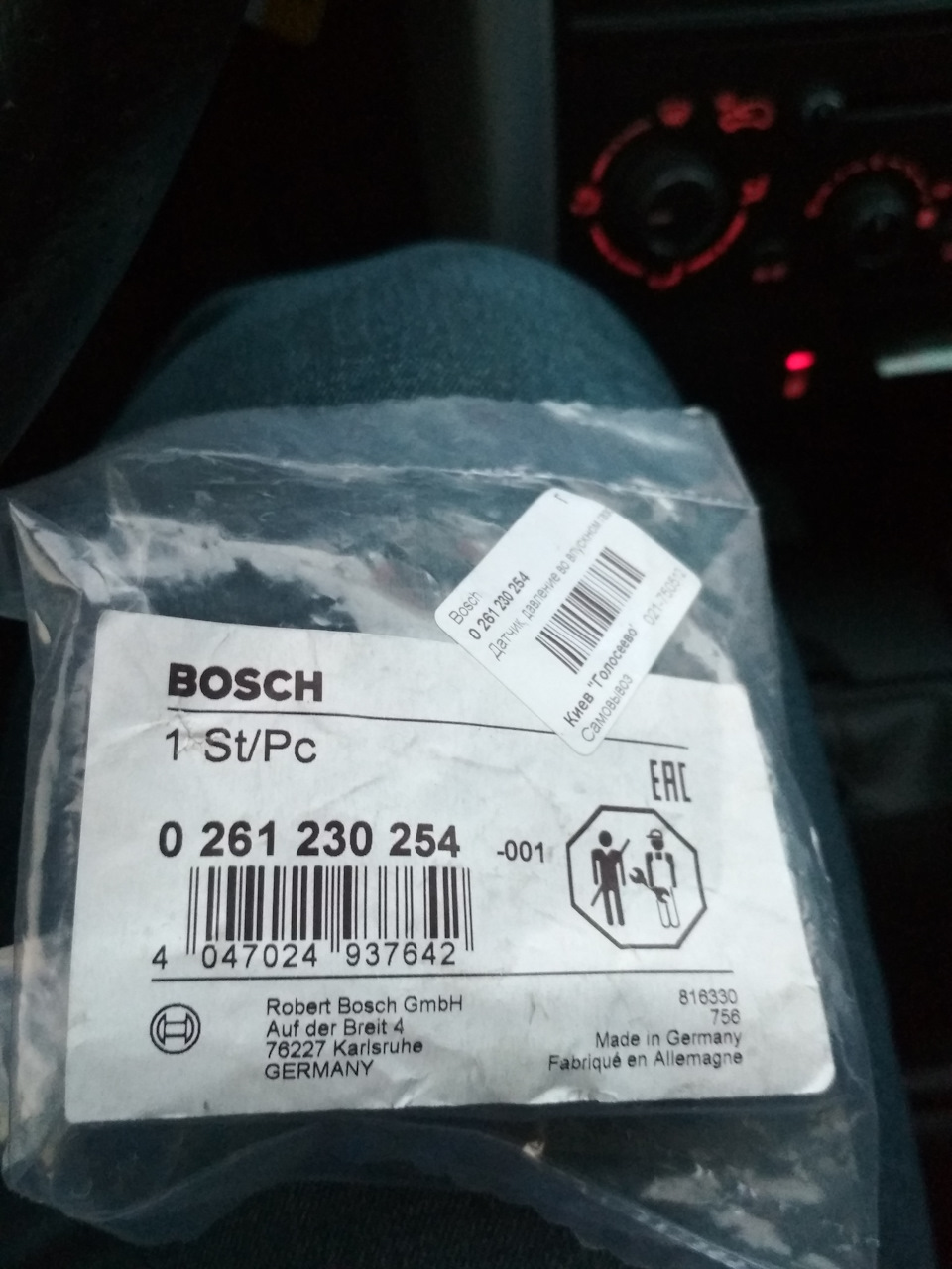 0261230254 Датчик давления BOSCH | Запчасти на DRIVE2