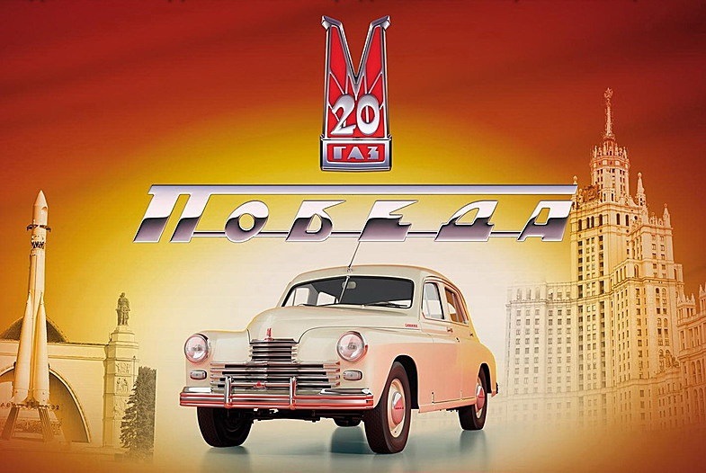 Победа Deagostini — Сообщество «Масштабные Модели» на DRIVE2