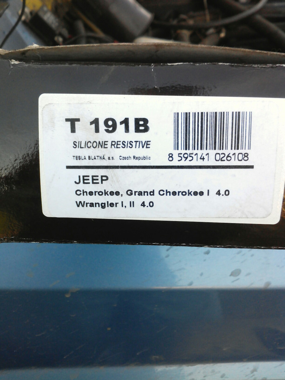 T191B Комплект проводов зажигания TESLA | Запчасти на DRIVE2