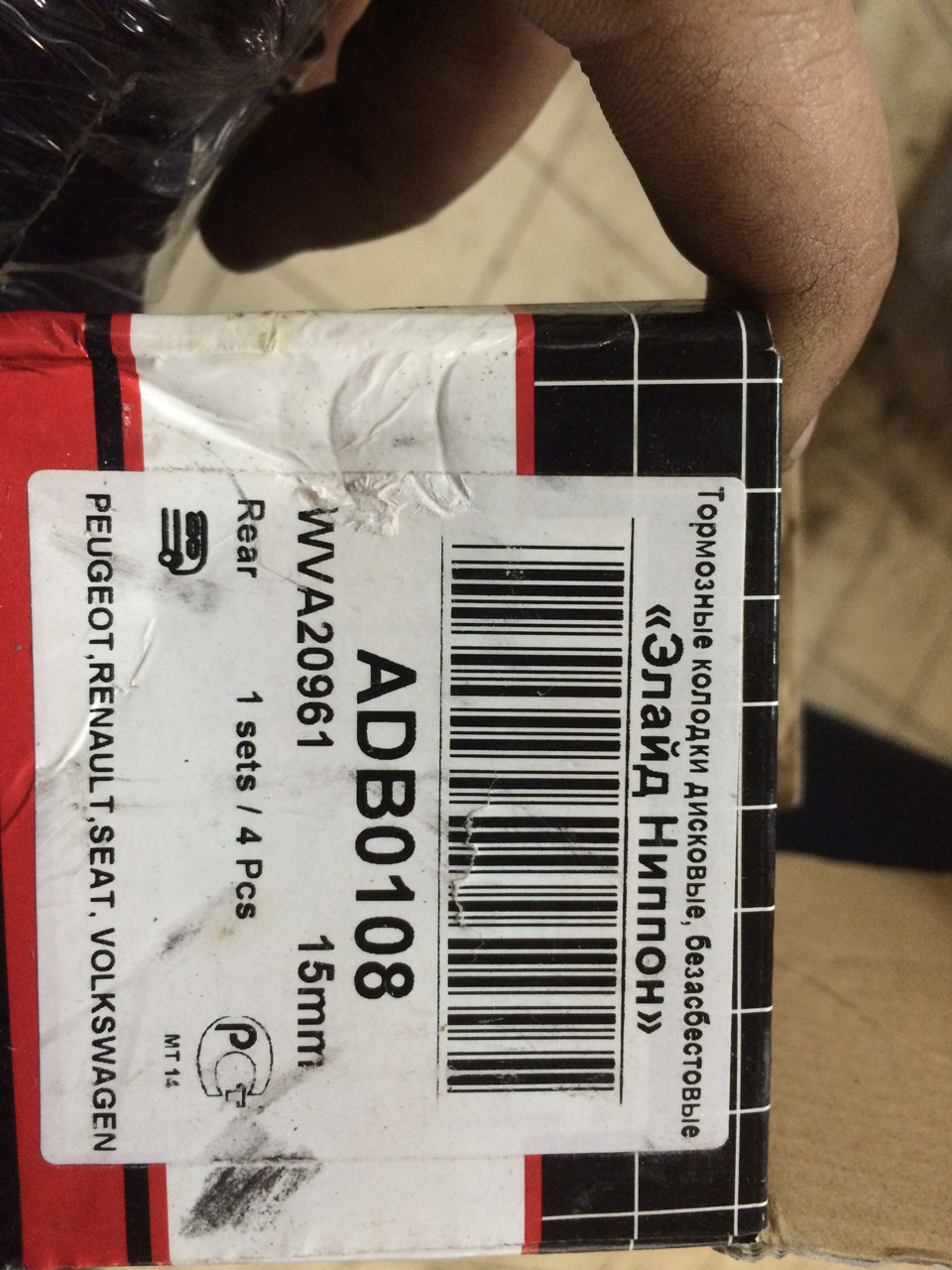 ADB0108 Задние дисковые тормозные колодки ALLIED NIPPON | Запчасти на ...