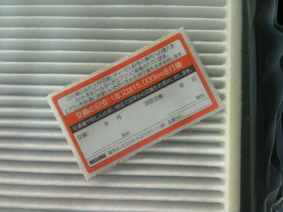 Замена воздушного и салонного фильтров — Lexus LS (UCF20), 4 л, 1996 ...