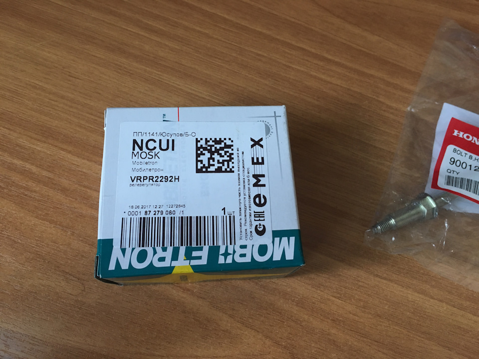 Регулятор напряжения — Skoda Octavia A4 Mk1, 1,8 л, 2008 года | электроника | DRIVE2