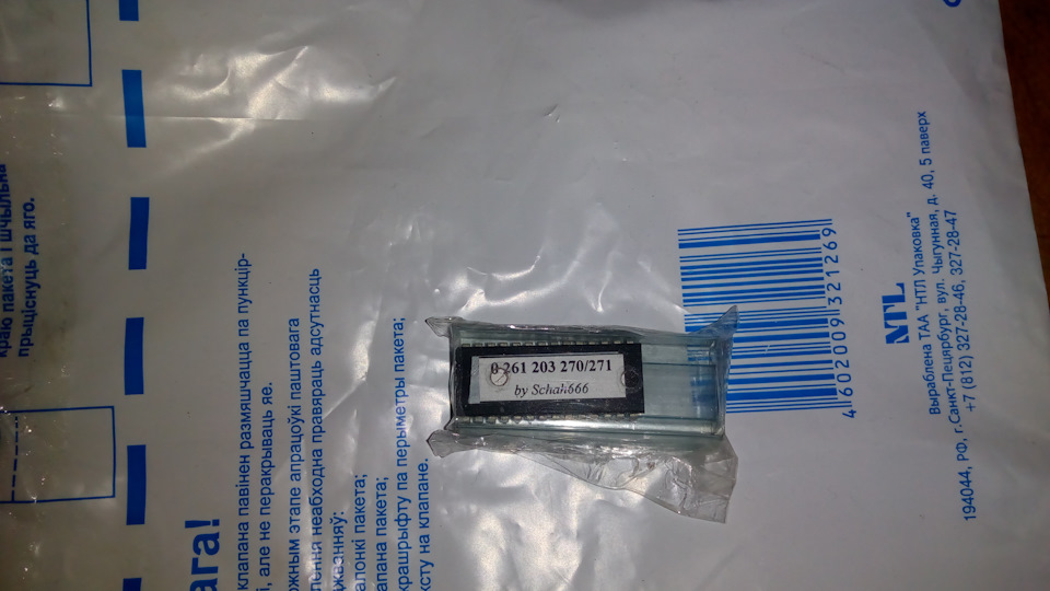 Новый ЧИП и новые ощущения! — Opel Omega B, 2,5 л, 1994 года ...